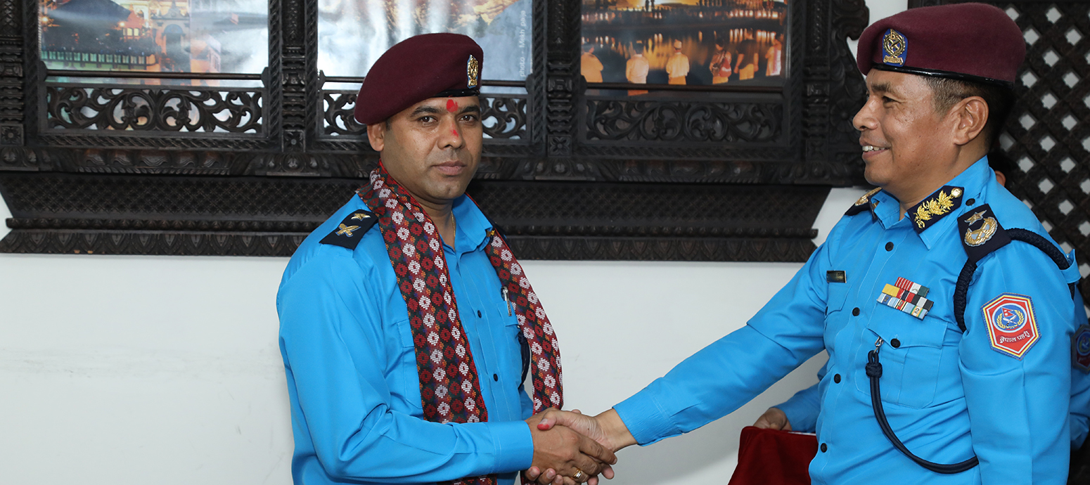 नेपाल प्रहरी - cid.nepalpolice.gov.np