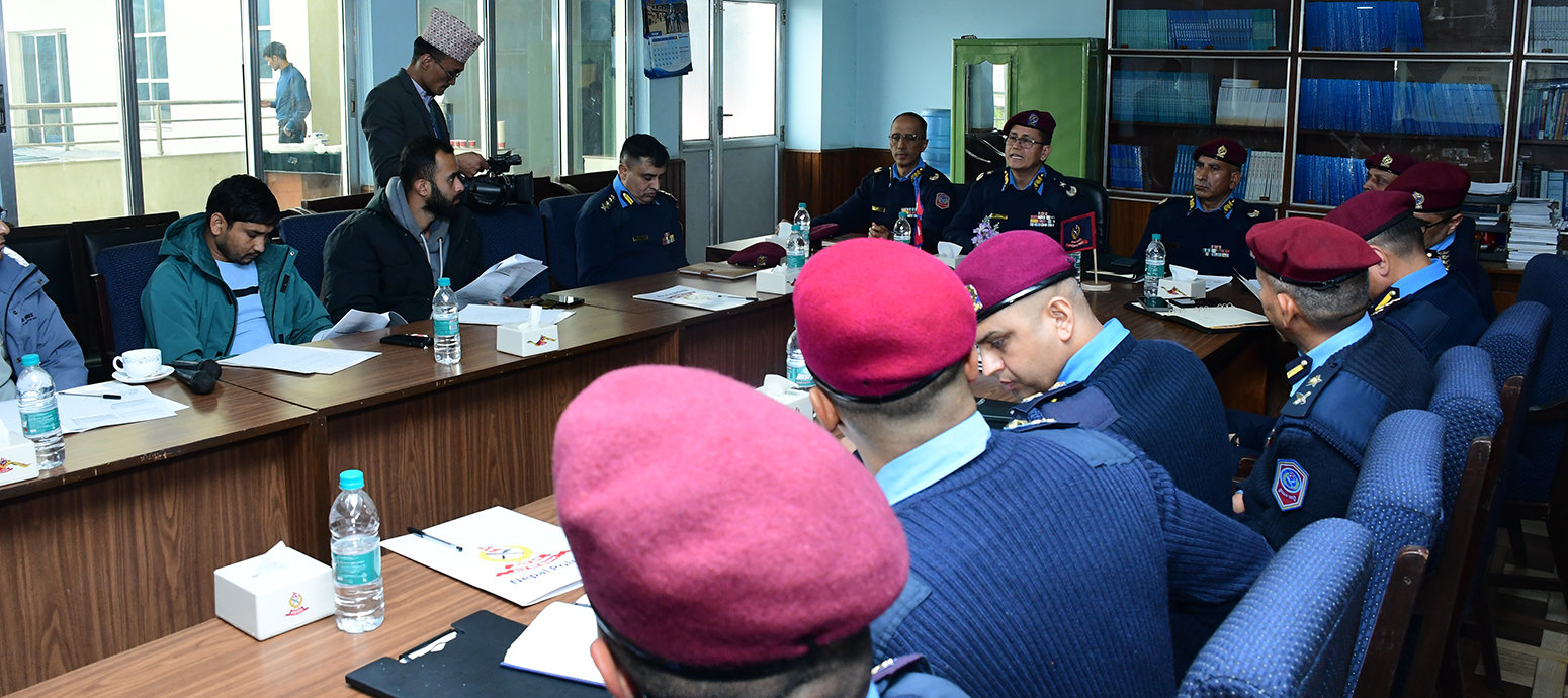 नेपाल प्रहरी - cid.nepalpolice.gov.np