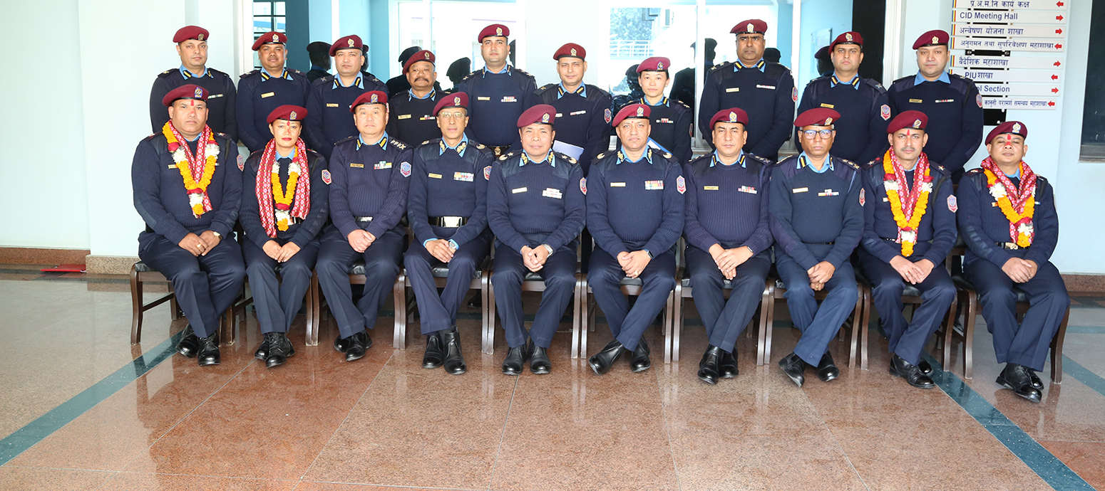 नेपाल प्रहरी - cid.nepalpolice.gov.np