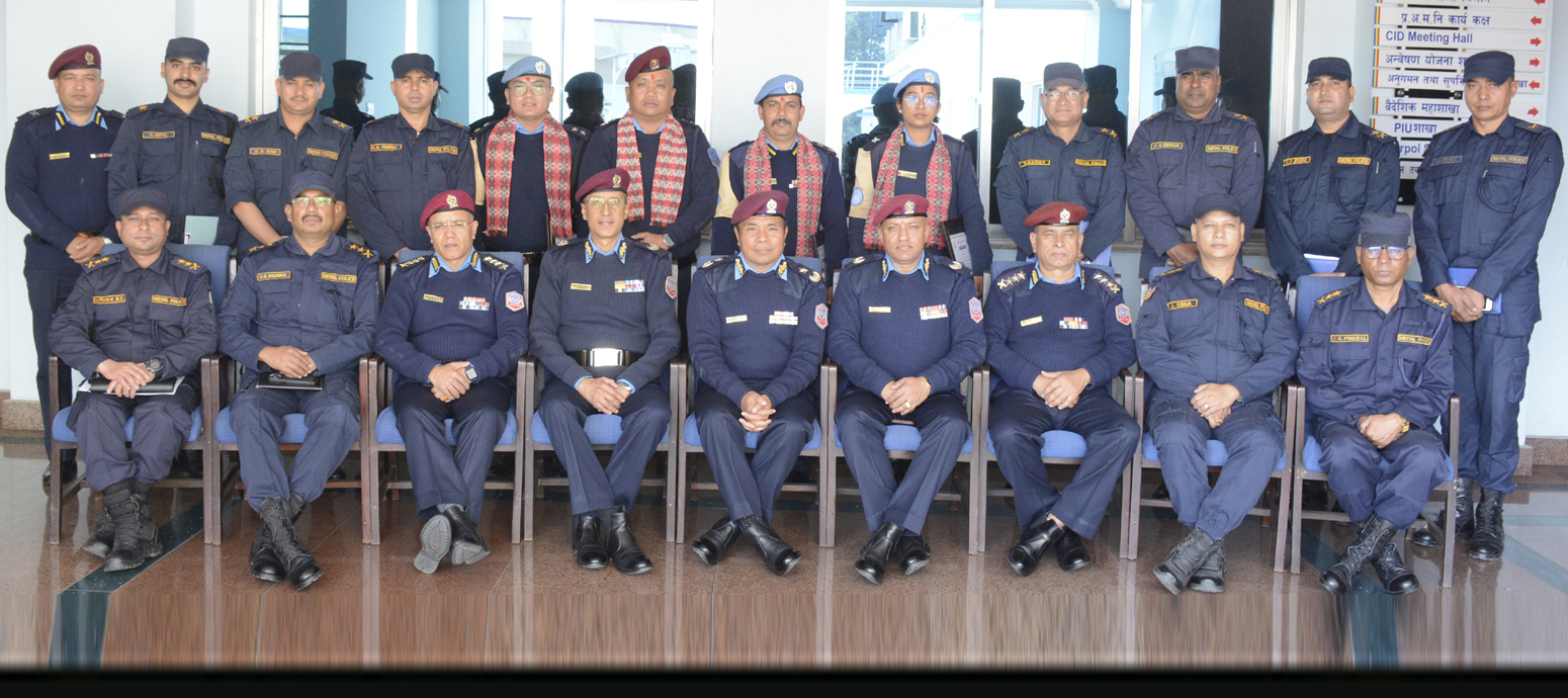 नेपाल प्रहरी - cid.nepalpolice.gov.np