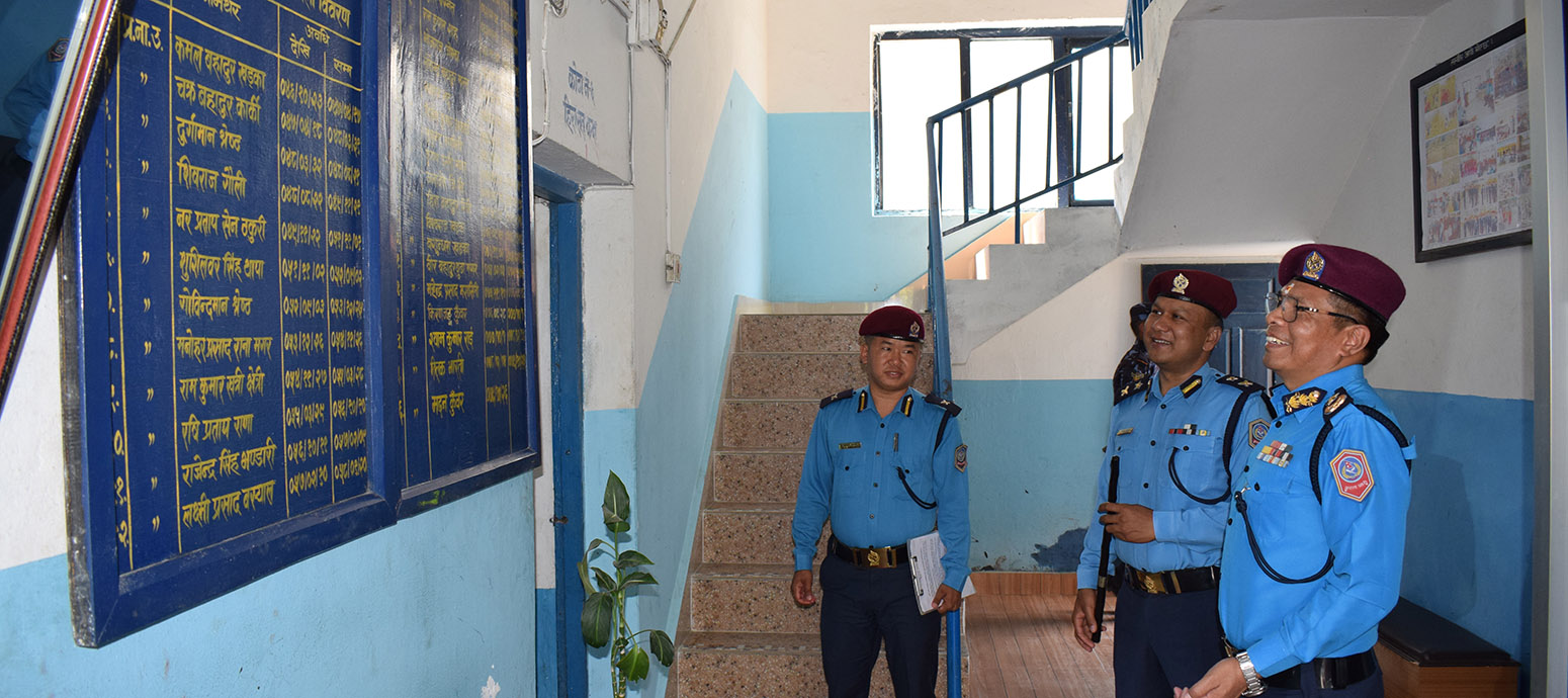 नेपाल प्रहरी - cid.nepalpolice.gov.np