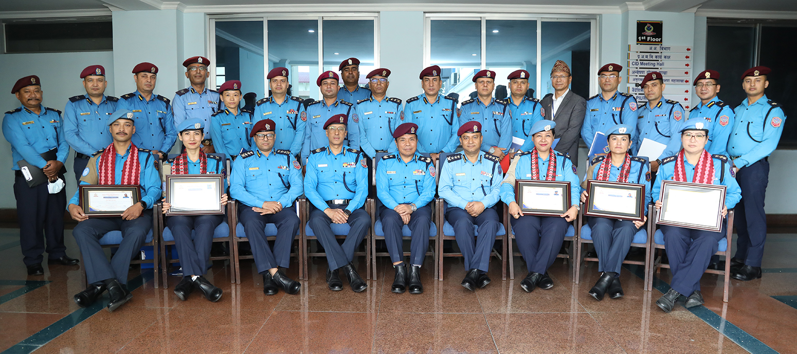 नेपाल प्रहरी - cid.nepalpolice.gov.np